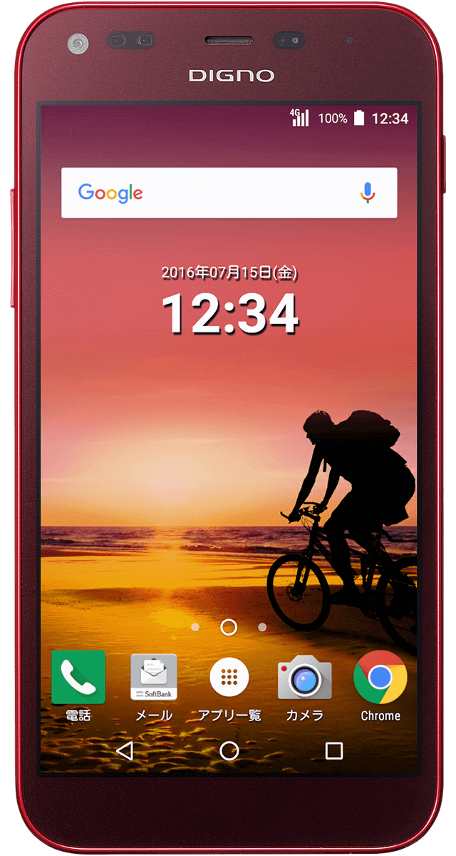 DIGNO Fディグノ エフ｜モバシティ