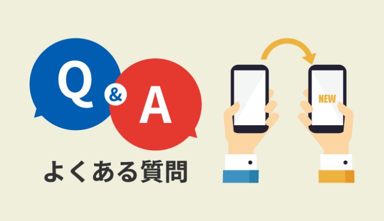 SMS付きのおすすめ格安SIM9選！メリットや届かない原因も解説｜モバシティ